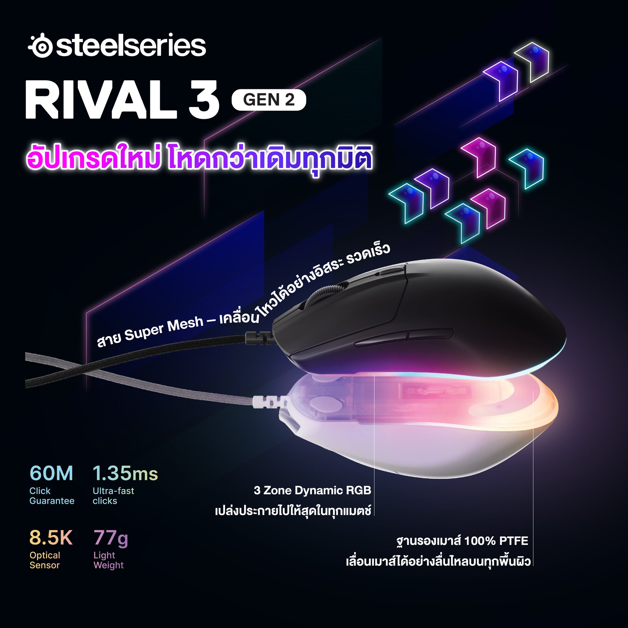 สั่งซื้อสินค้าออนไลน์จาก SteelSeries Official Store | Shopee Thailand