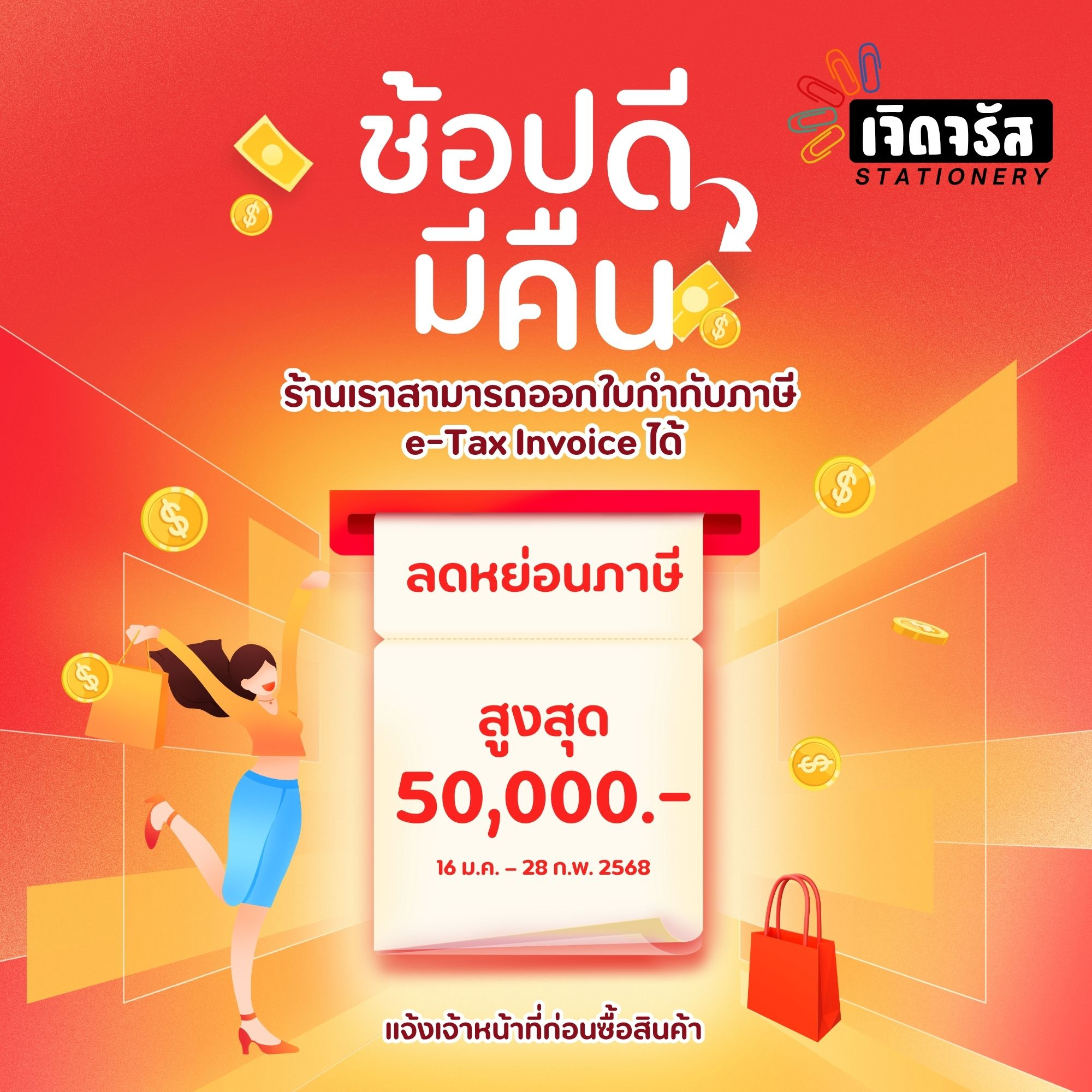 CHOETCHARAT shop (KKPG), ร้านค้าออนไลน์ | Shopee Thailand