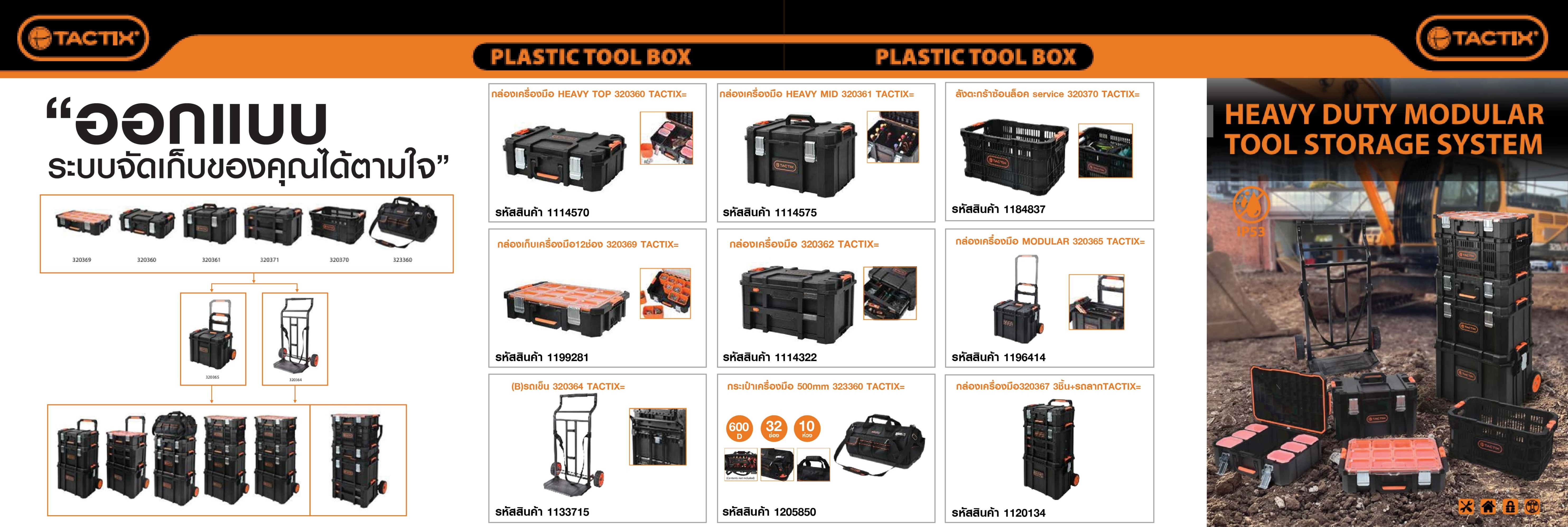 Hardwarehouse Official store, ร้านค้าออนไลน์ | Shopee Thailand