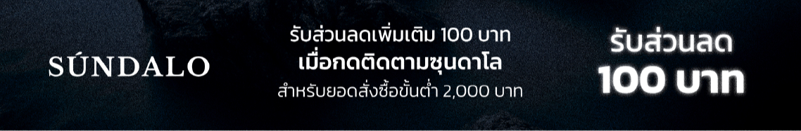 sundalo.official, ร้านค้าออนไลน์ | Shopee Thailand