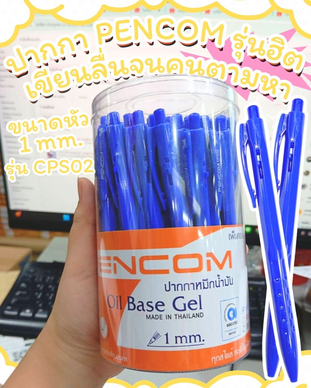 Union.Sumpeng, ร้านค้าออนไลน์ | Shopee Thailand