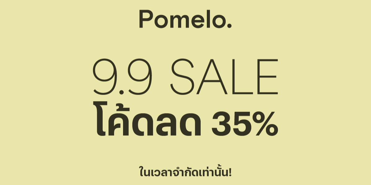 สั่งซื้อสินค้าออนไลน์จาก Pomelo Fashion | Shopee Thailand