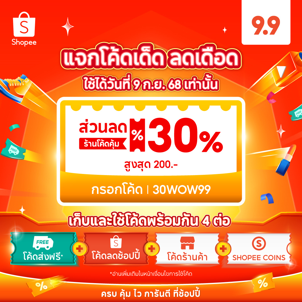 MACO OFFICIAL STORE, ร้านค้าออนไลน์ | Shopee Thailand