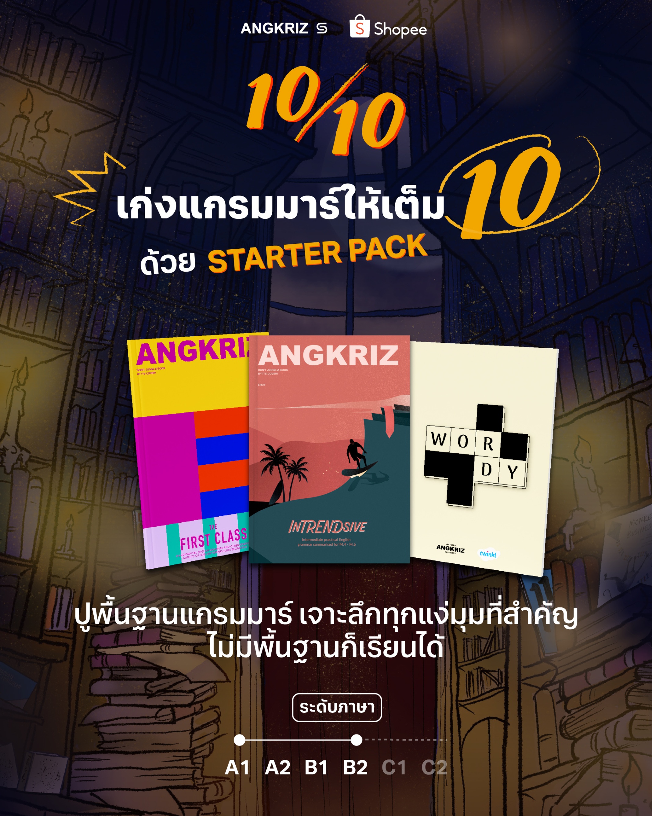 ANGKRIZ S, ร้านค้าออนไลน์ | Shopee Thailand