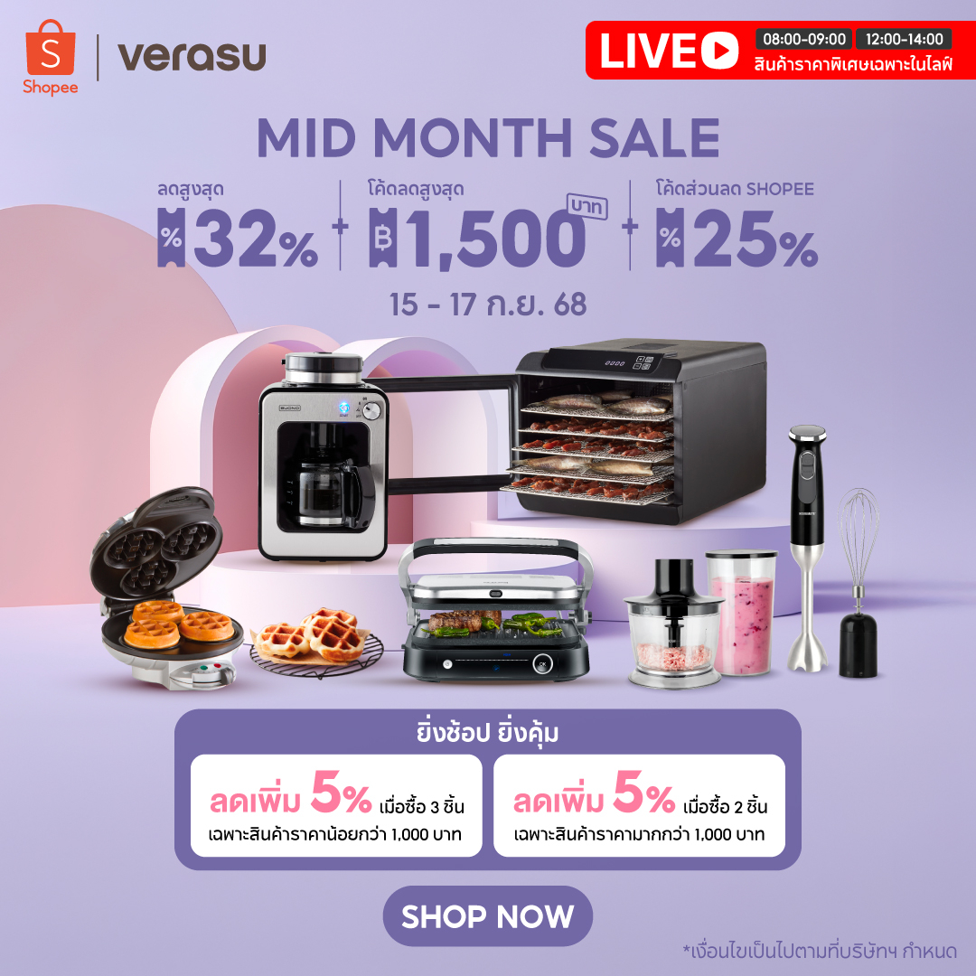 สั่งซื้อสินค้าออนไลน์จาก VERASU Official Store | Shopee Thailand