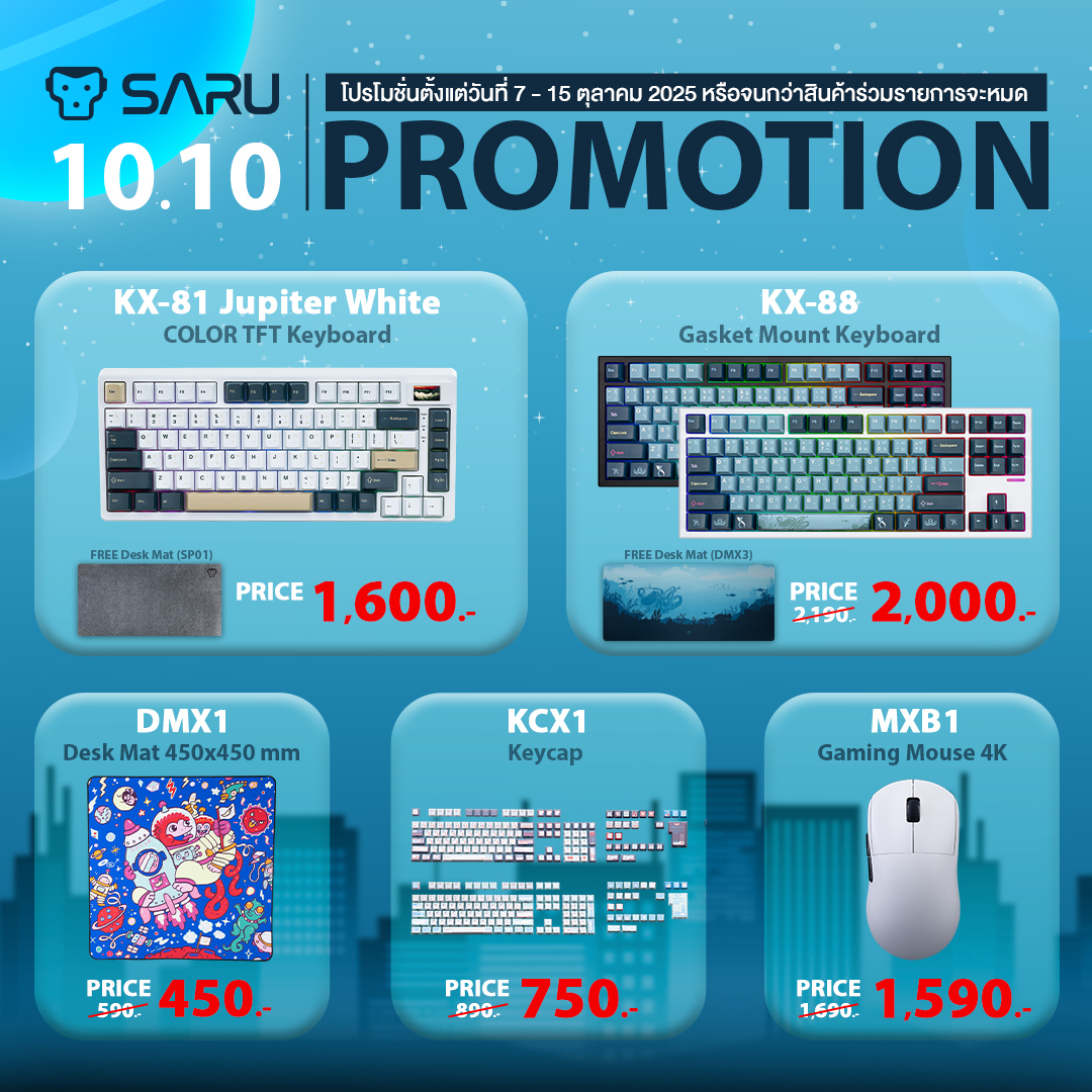 สั่งซื้อสินค้าออนไลน์จาก SARU SPACE | Shopee Thailand