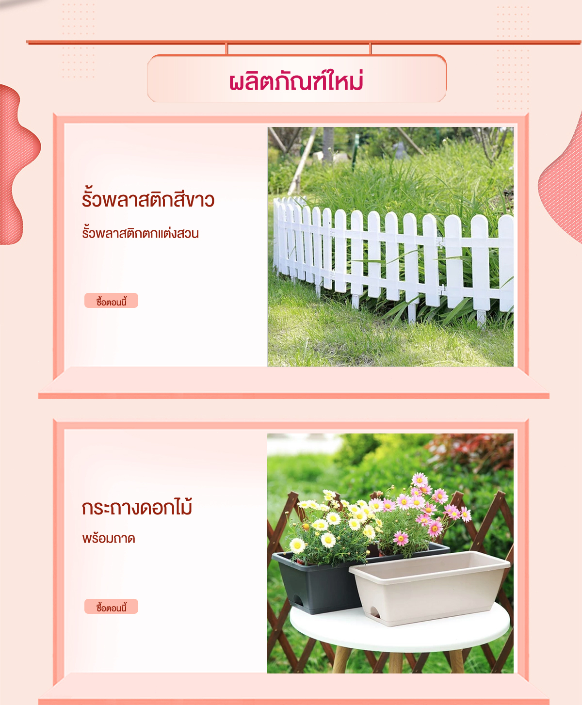 MYM HOME, ร้านค้าออนไลน์ | Shopee Thailand