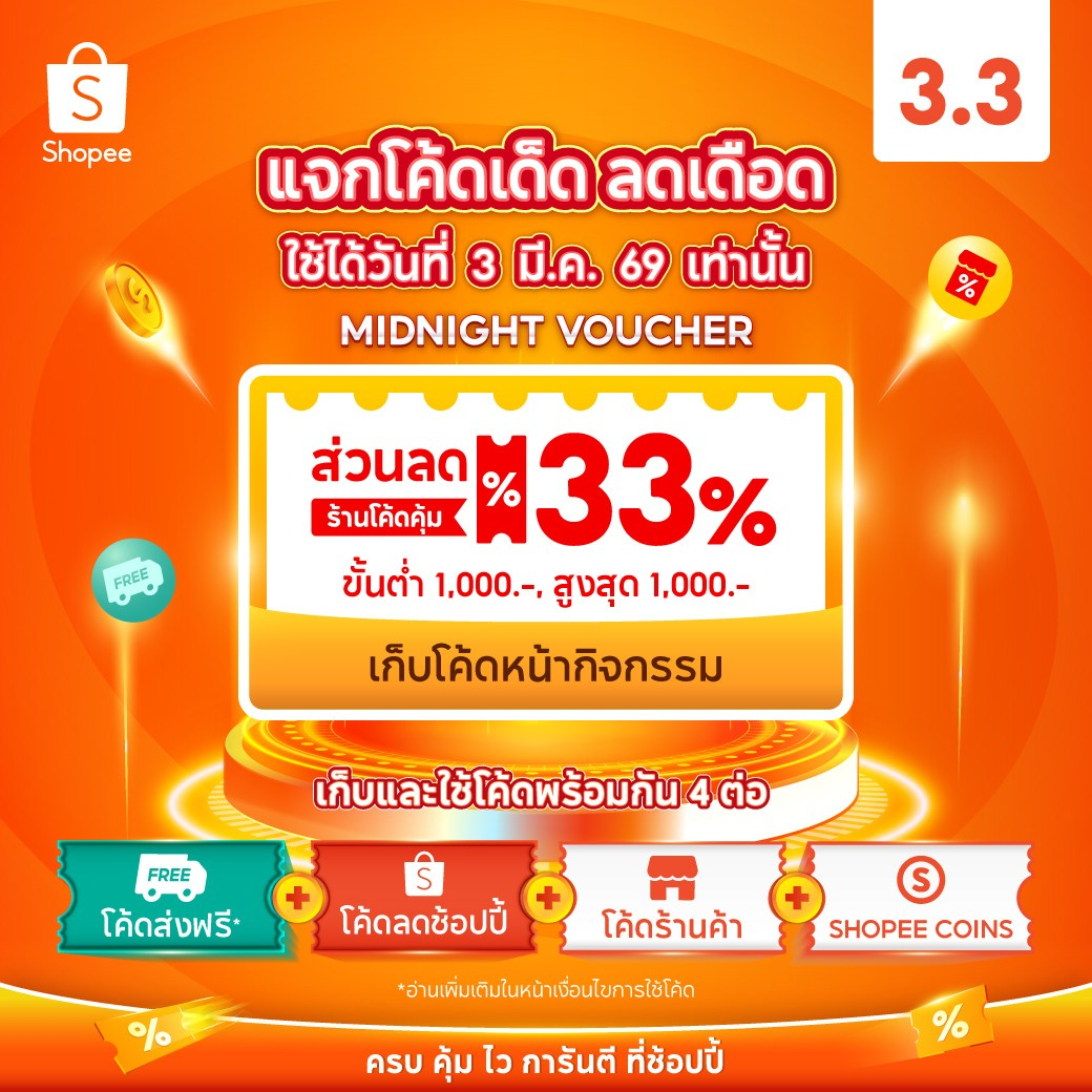 CCTV4G.WI-FI, ร้านค้าออนไลน์ | Shopee Thailand