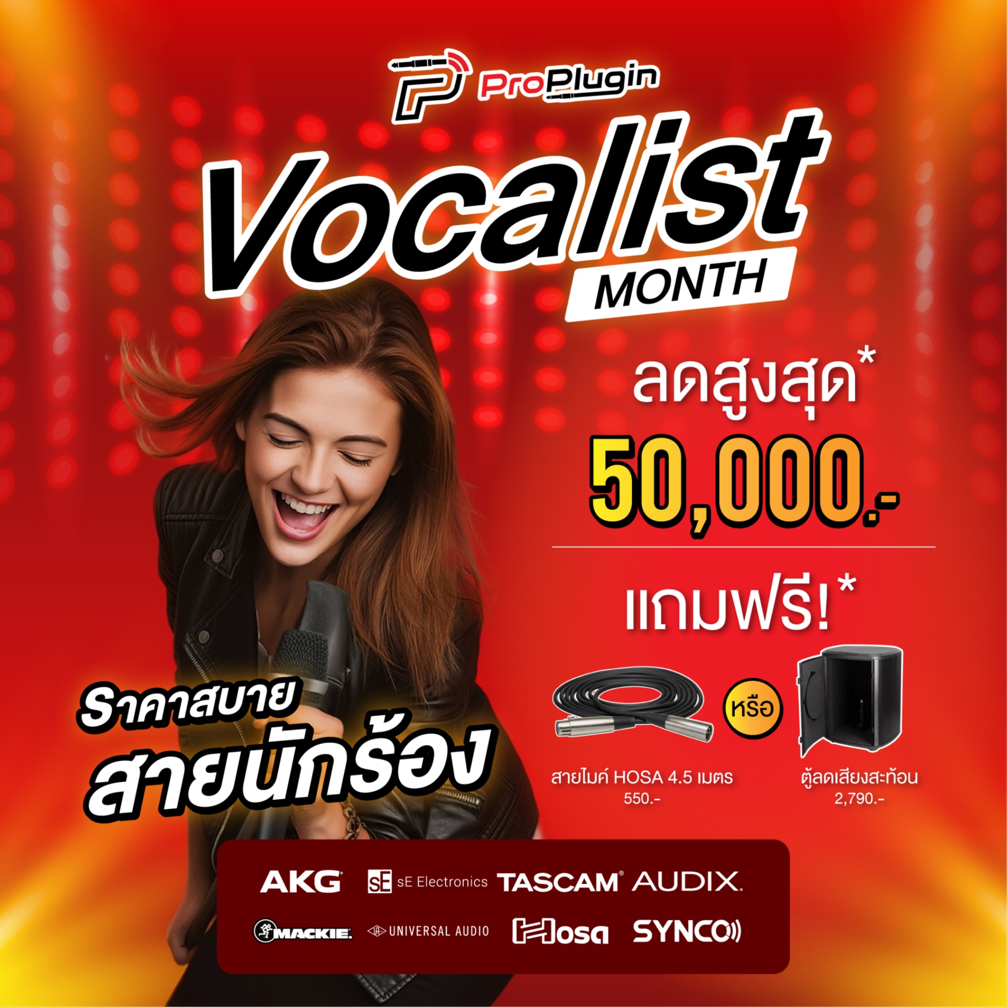 สั่งซื้อสินค้าออนไลน์จาก ProPlugin | Shopee Thailand