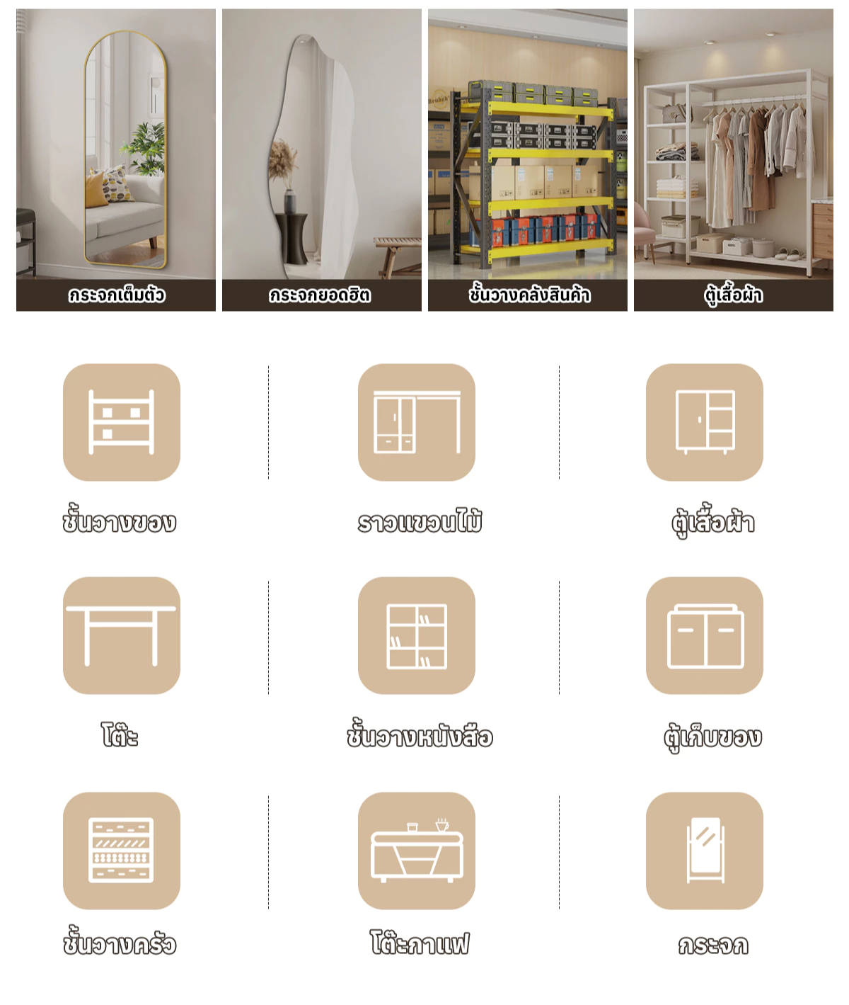 MOK OFFICIAL STORE, ร้านค้าออนไลน์ | Shopee Thailand