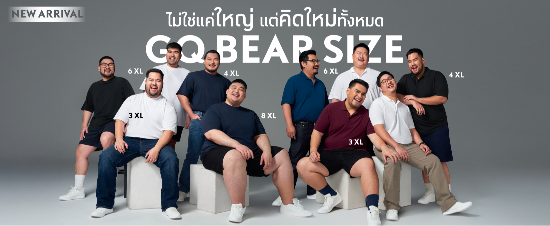 สั่งซื้อสินค้าออนไลน์จาก GQ Official Store | Shopee Thailand