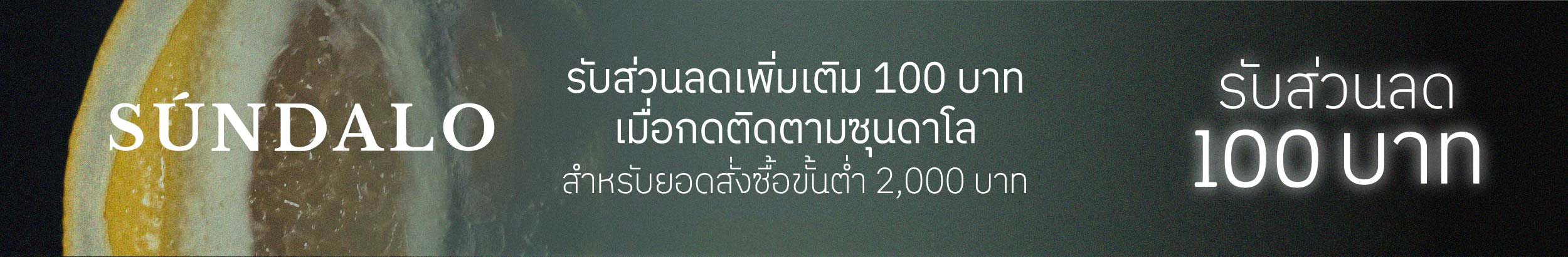 sundalo.official, ร้านค้าออนไลน์ | Shopee Thailand