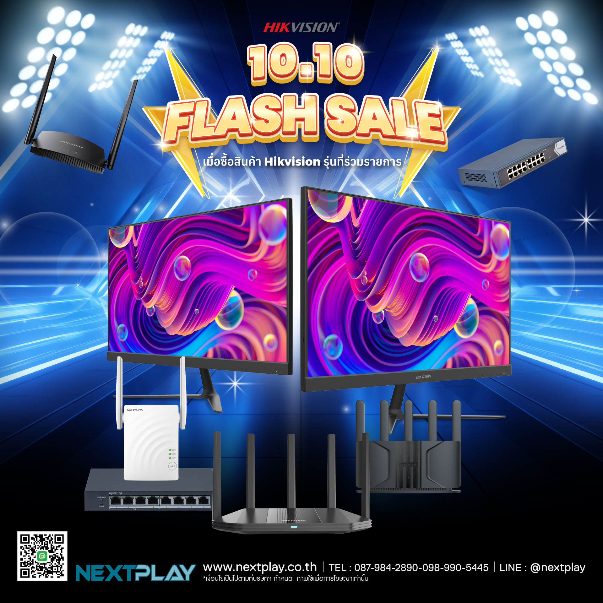 Hikvision SOHO Official Store, ร้านค้าออนไลน์ | Shopee Thailand