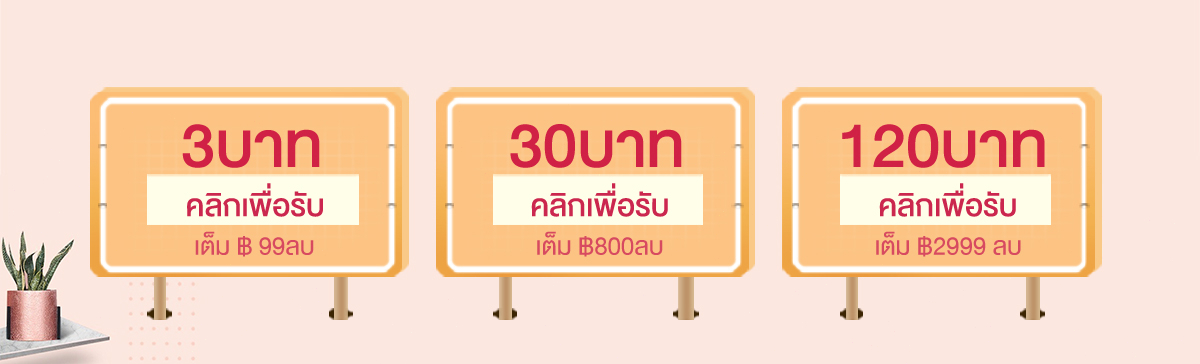 MYM HOME, ร้านค้าออนไลน์ | Shopee Thailand