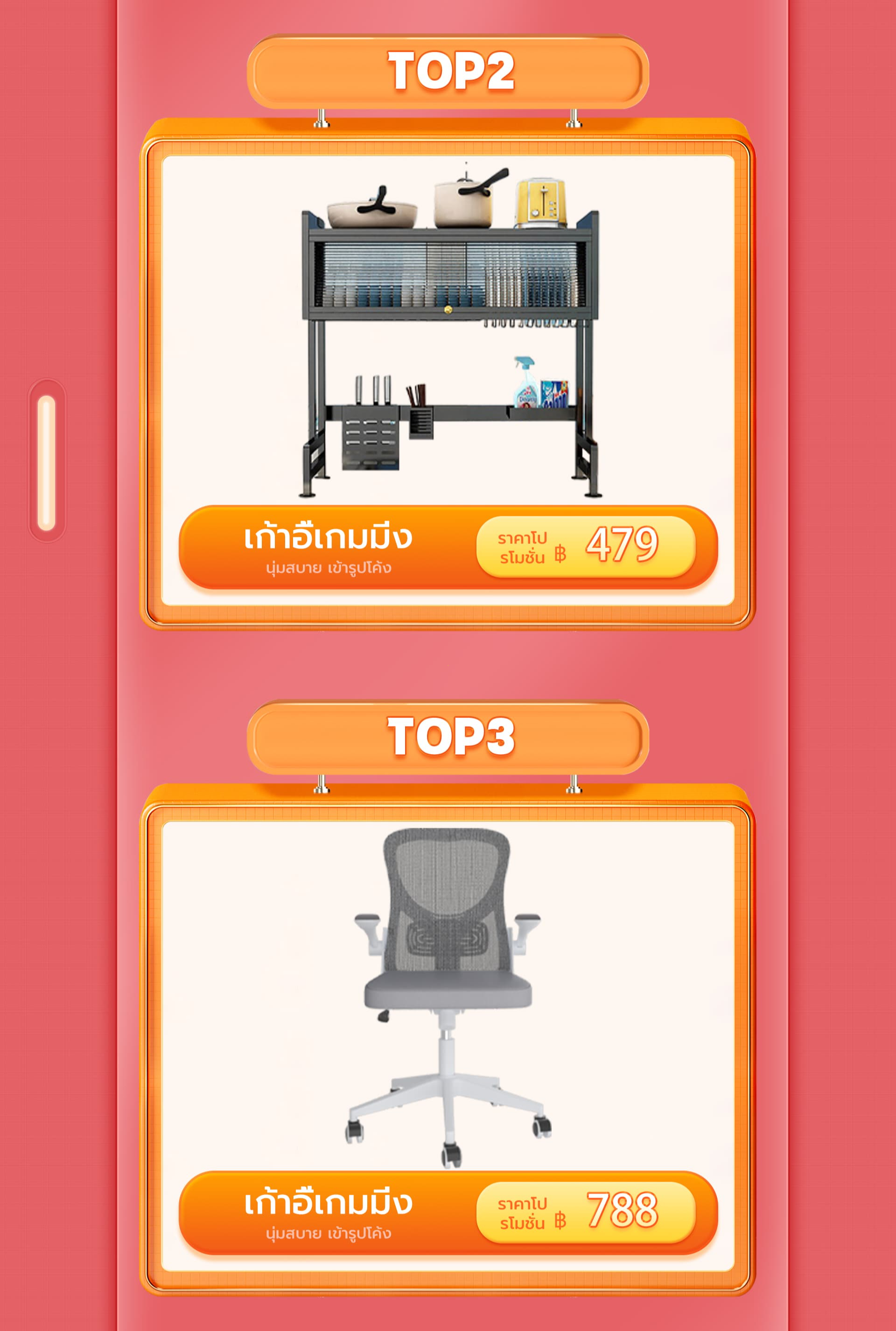 สั่งซื้อสินค้าออนไลน์จาก Jaco Shop | Shopee Thailand