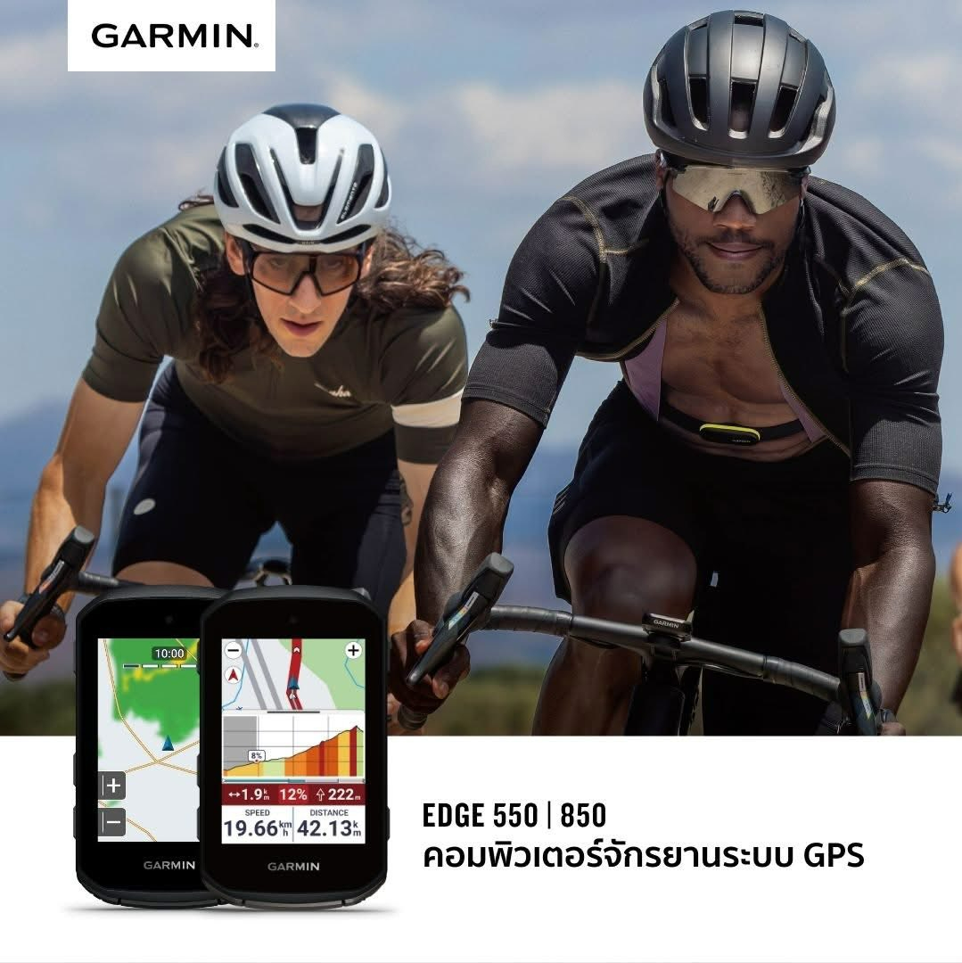 สั่งซื้อสินค้าออนไลน์จาก GIS Garmin | Shopee Thailand