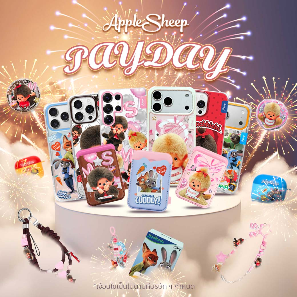 AppleSheep Flagship Store, ร้านค้าออนไลน์ | Shopee Thailand