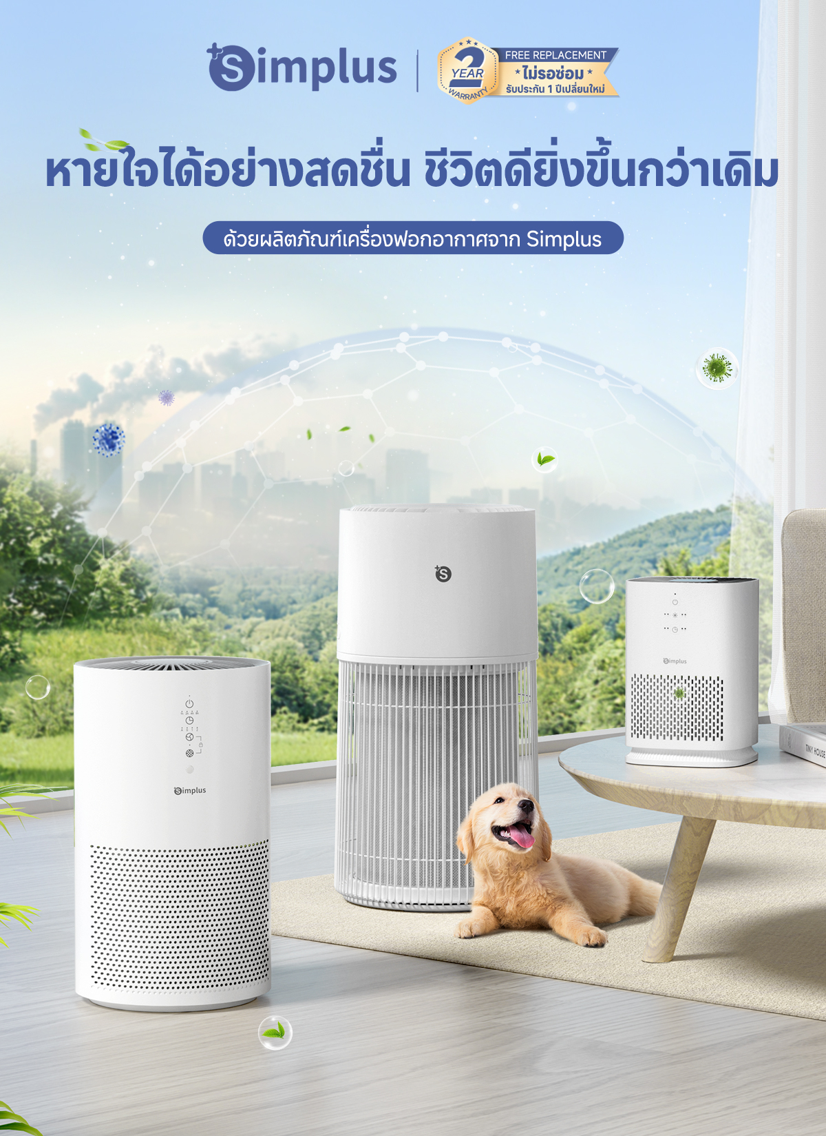 สั่งซื้อสินค้าออนไลน์จาก Simplus official shop | Shopee Thailand