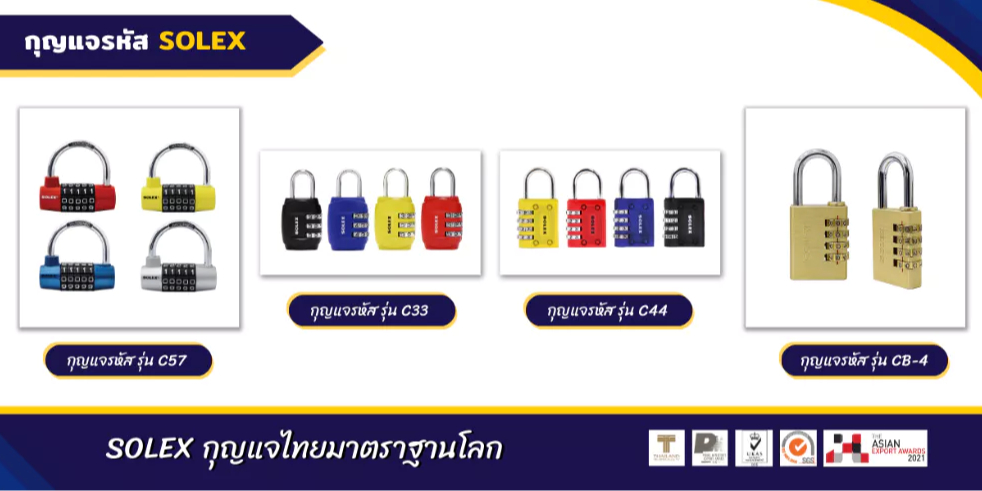 สั่งซื้อสินค้าออนไลน์จาก Solex Thailand | Shopee Thailand