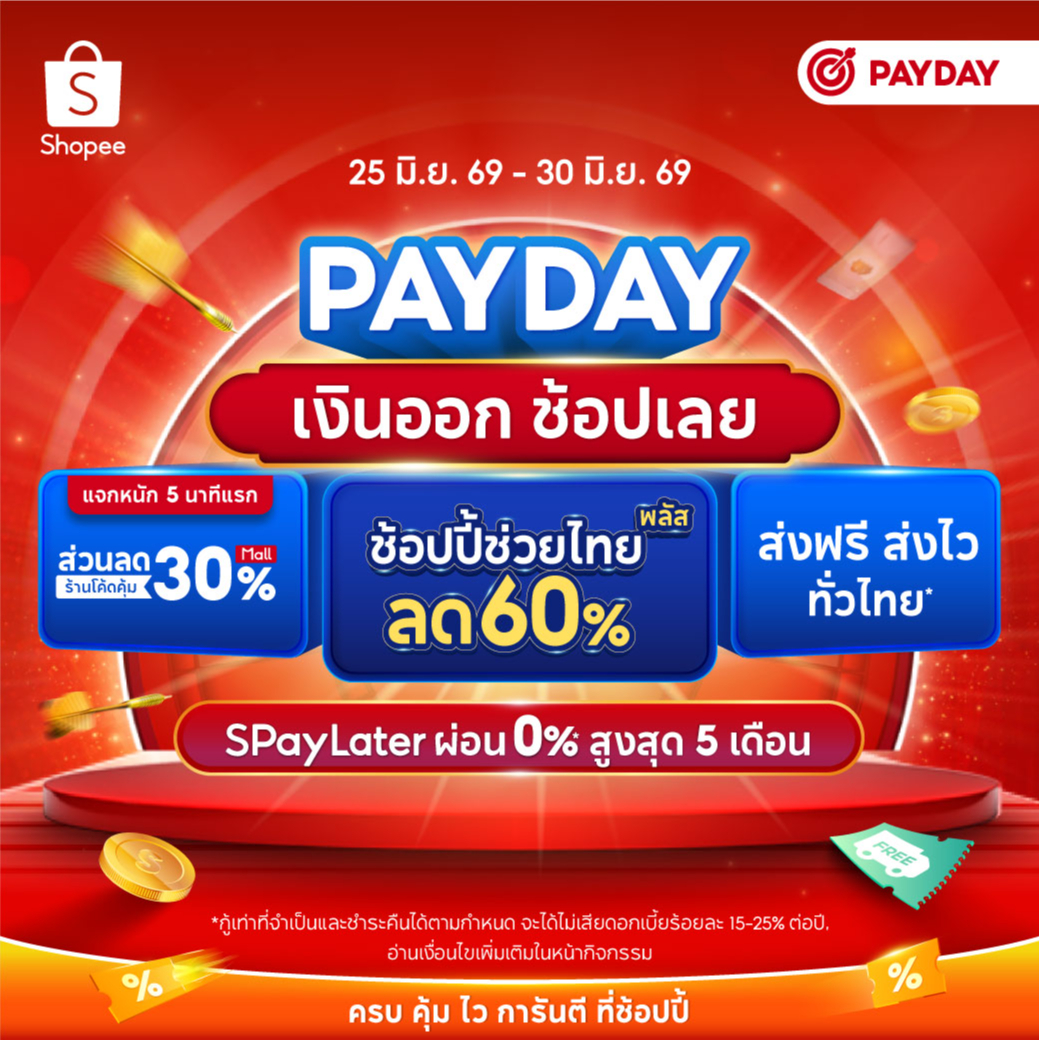 สั่งซื้อสินค้าออนไลน์จาก Blackberry (BBR) Official Shop | Shopee Thailand