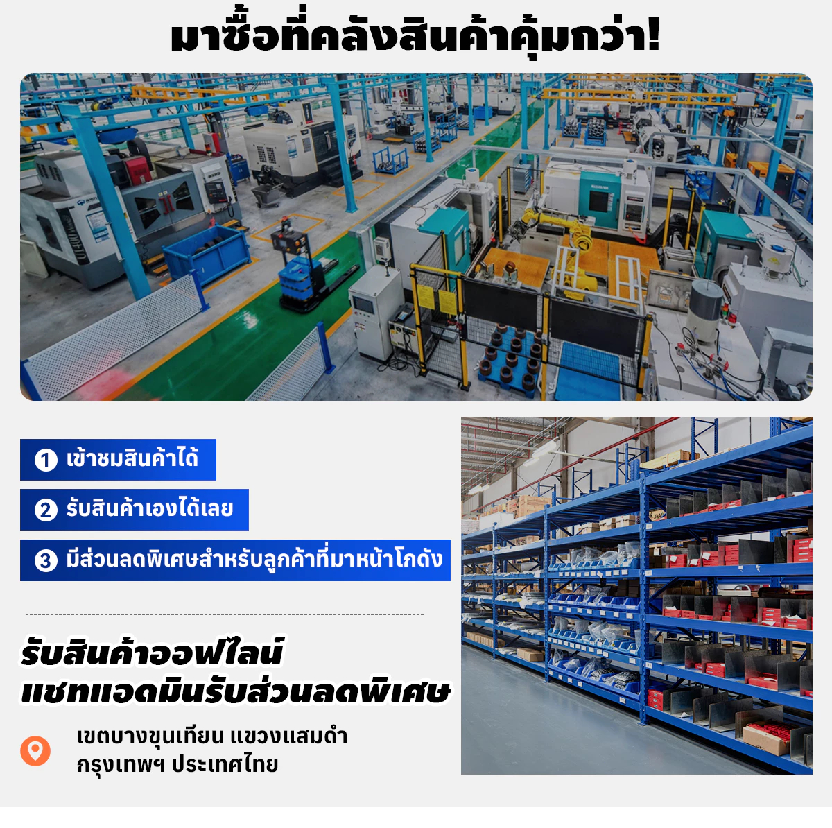 MOK Pro, ร้านค้าออนไลน์ | Shopee Thailand