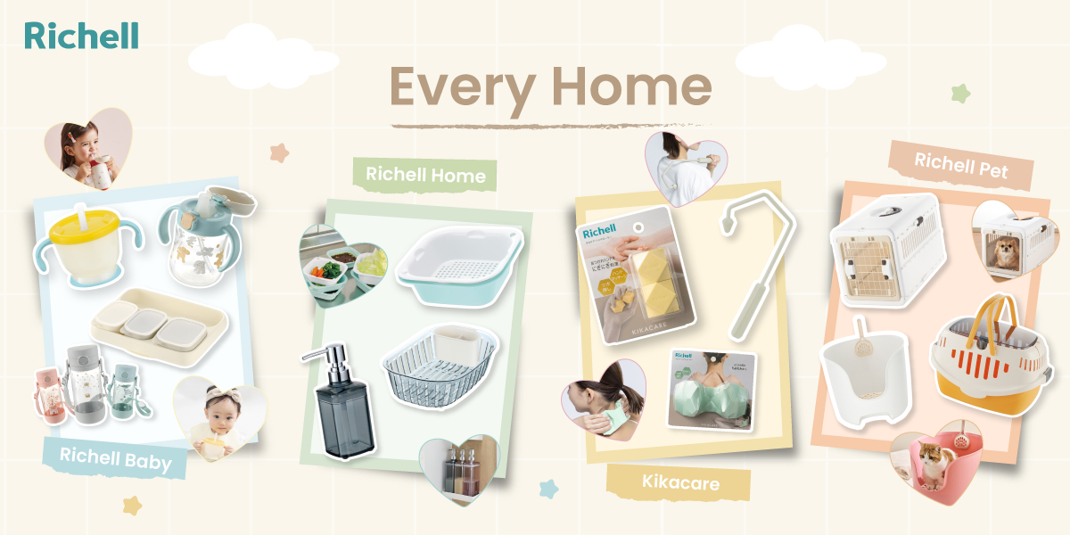 สั่งซื้อสินค้าออนไลน์จาก Richell Baby Thailand | Shopee Thailand