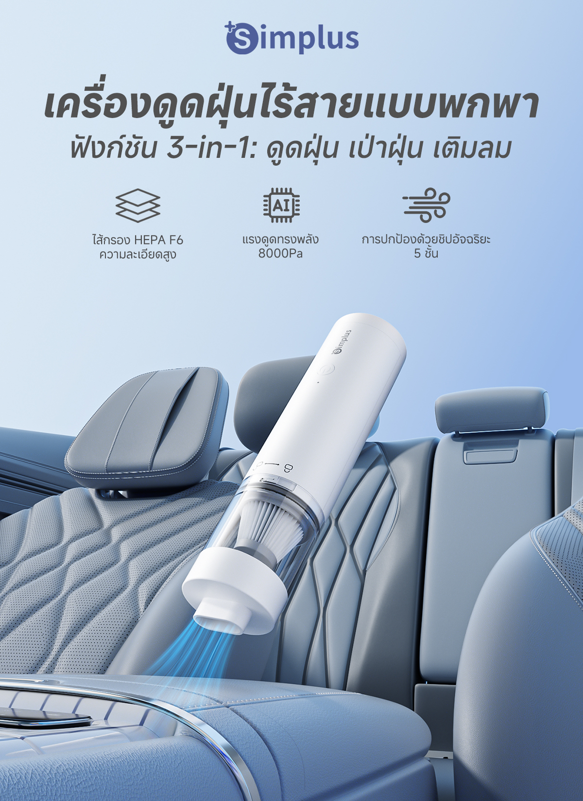 สั่งซื้อสินค้าออนไลน์จาก Simplus official shop | Shopee Thailand