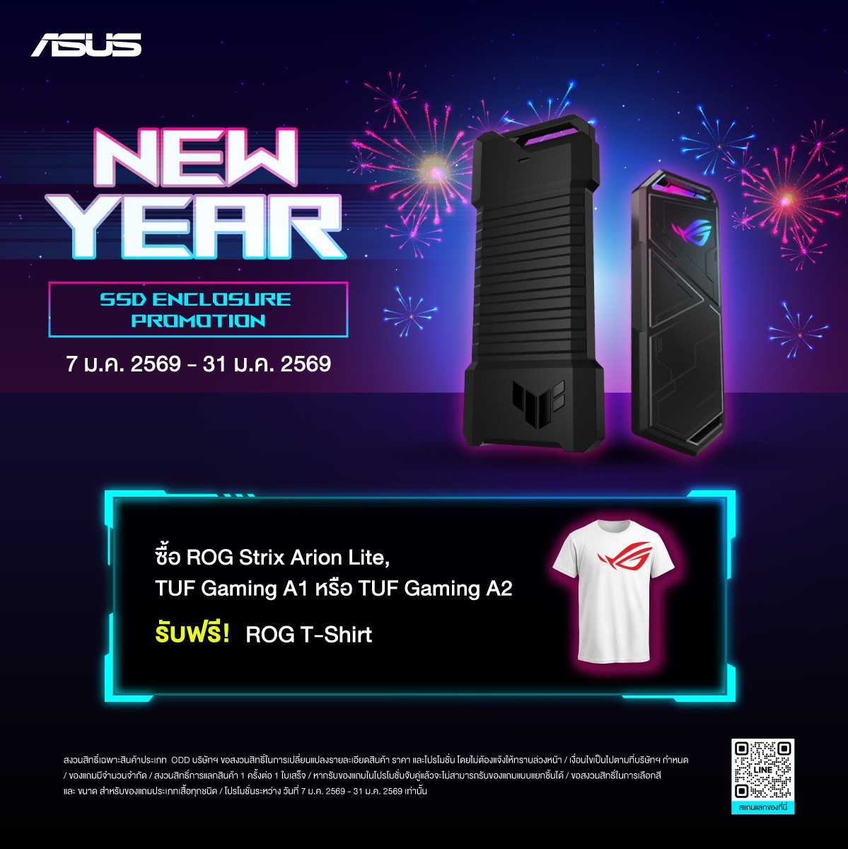 สั่งซื้อสินค้าออนไลน์จาก ROG Gaming Gear Flagship Store | Shopee Thailand