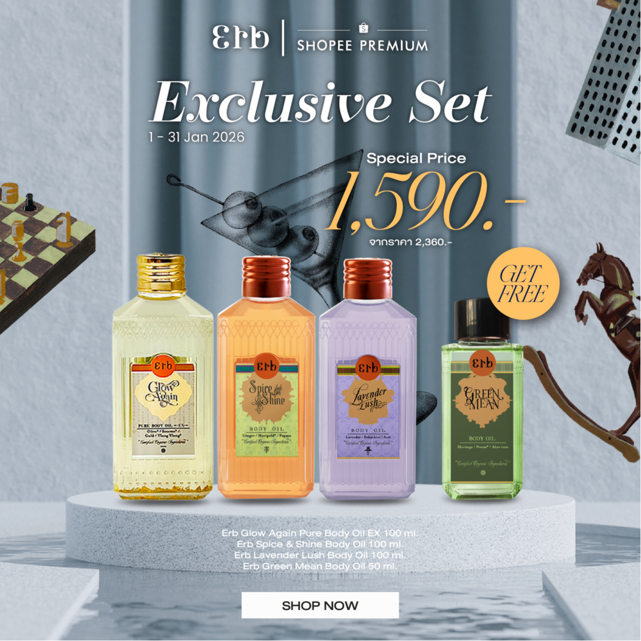 สั่งซื้อสินค้าออนไลน์จาก erb_officialstore | Shopee Thailand