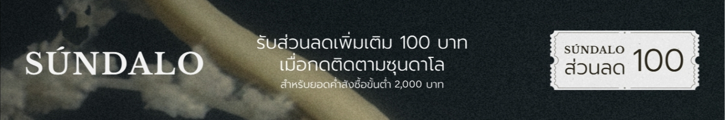 sundalo.official, ร้านค้าออนไลน์ | Shopee Thailand