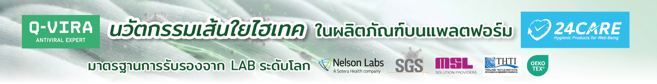 24CARE, ร้านค้าออนไลน์ | Shopee Thailand