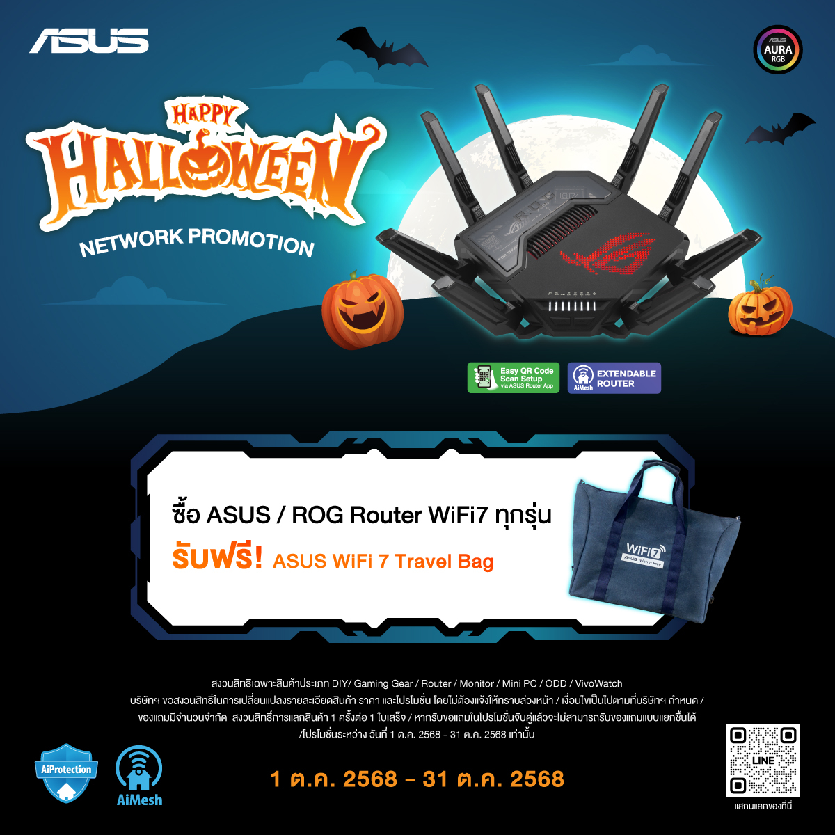สั่งซื้อสินค้าออนไลน์จาก ROG Gaming Gear Flagship Store | Shopee Thailand