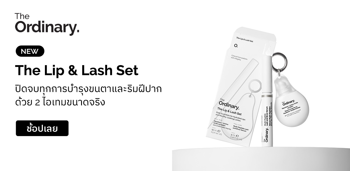 สั่งซื้อสินค้าออนไลน์จาก The Ordinary Thailand Official Store | Shopee ...