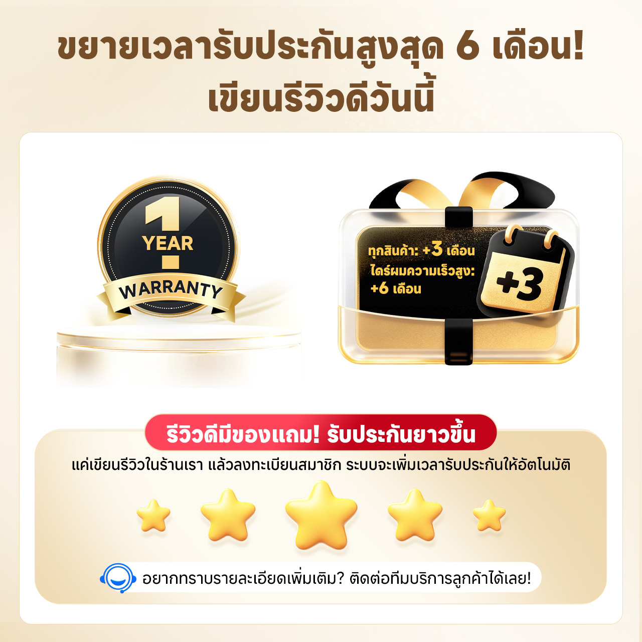 สั่งซื้อสินค้าออนไลน์จาก INSSA Life Official Store | Shopee Thailand