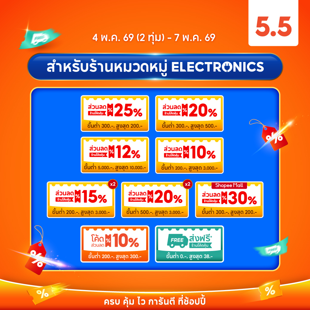 สั่งซื้อสินค้าออนไลน์จาก HP Flagship Store | Shopee Thailand