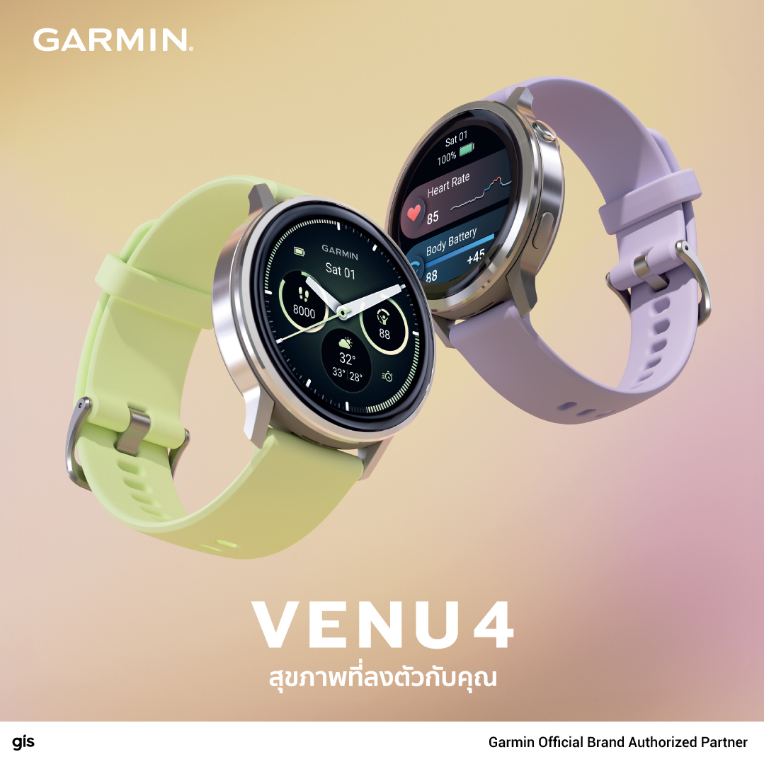 สั่งซื้อสินค้าออนไลน์จาก GIS Garmin | Shopee Thailand