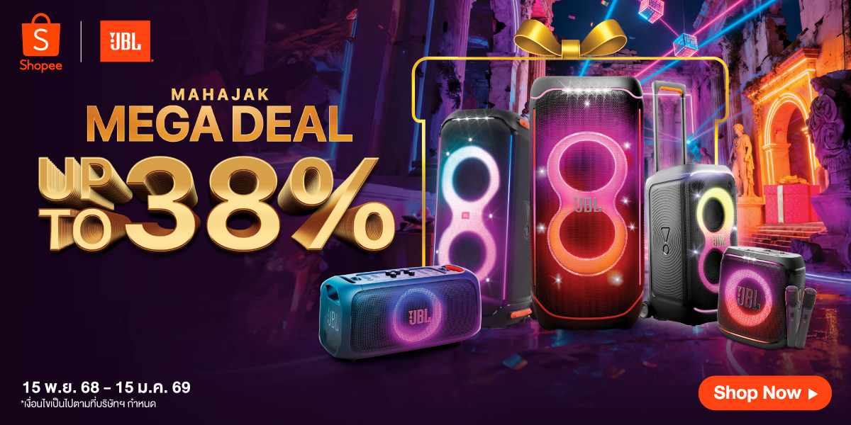 JBL Official Store, ร้านค้าออนไลน์ | Shopee Thailand