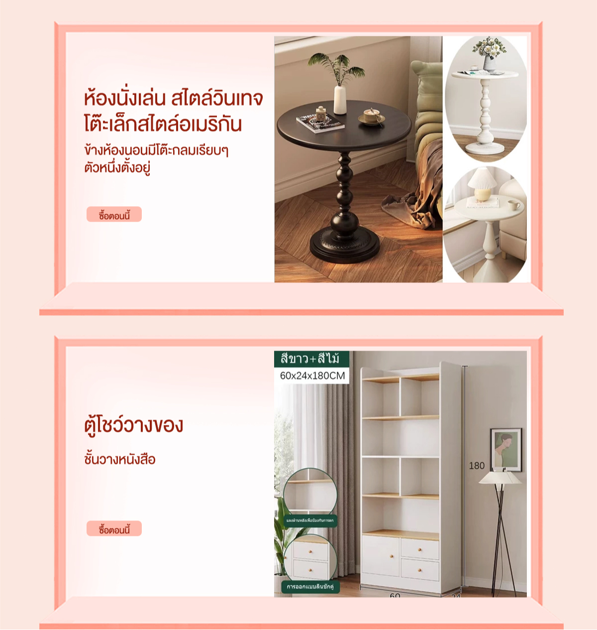 MYM HOME, ร้านค้าออนไลน์ | Shopee Thailand