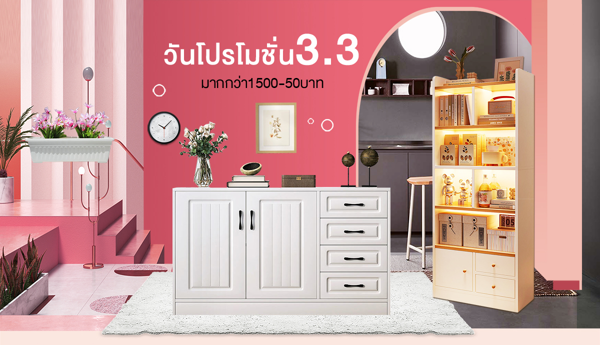 MYM HOME, ร้านค้าออนไลน์ | Shopee Thailand