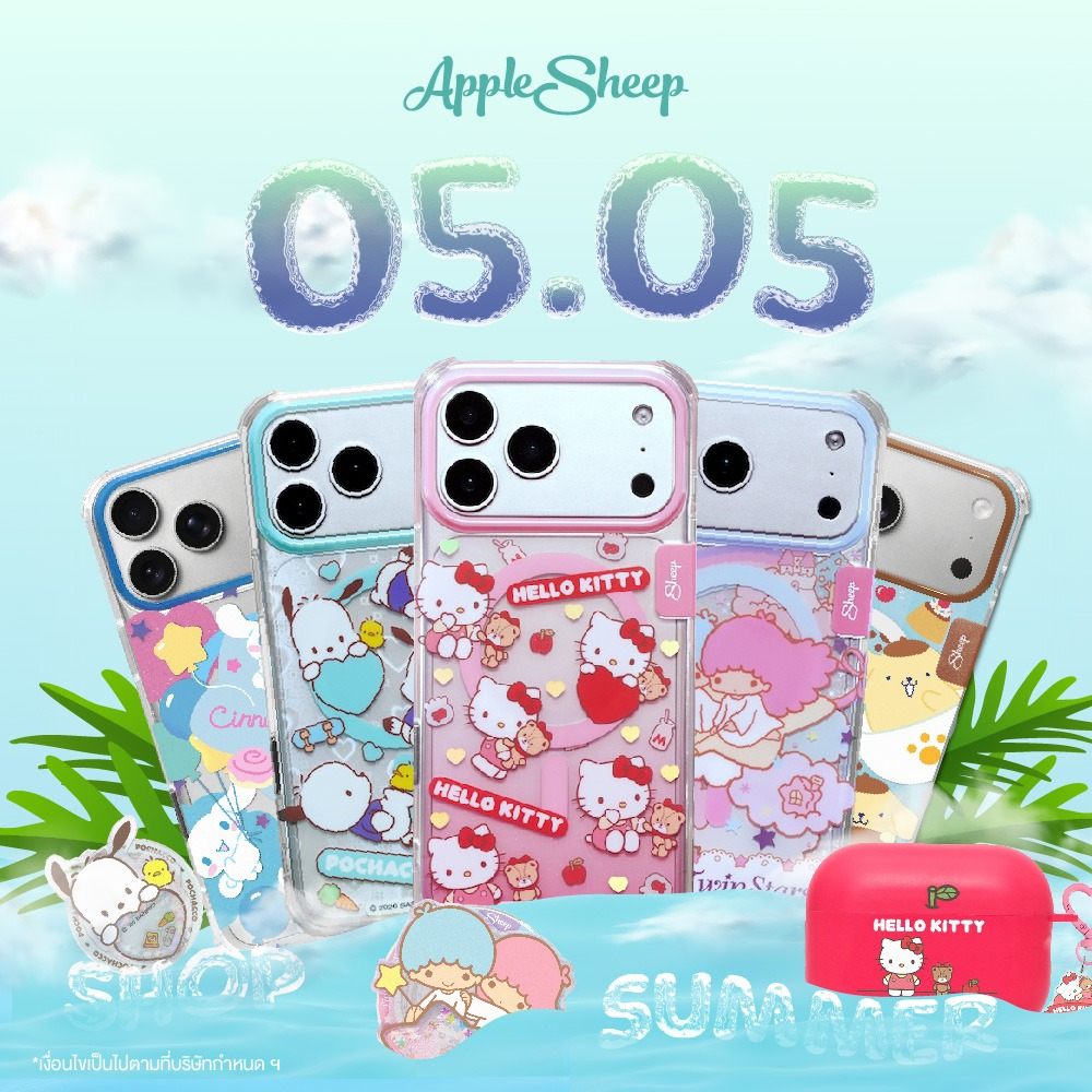 AppleSheep Flagship Store, ร้านค้าออนไลน์ | Shopee Thailand