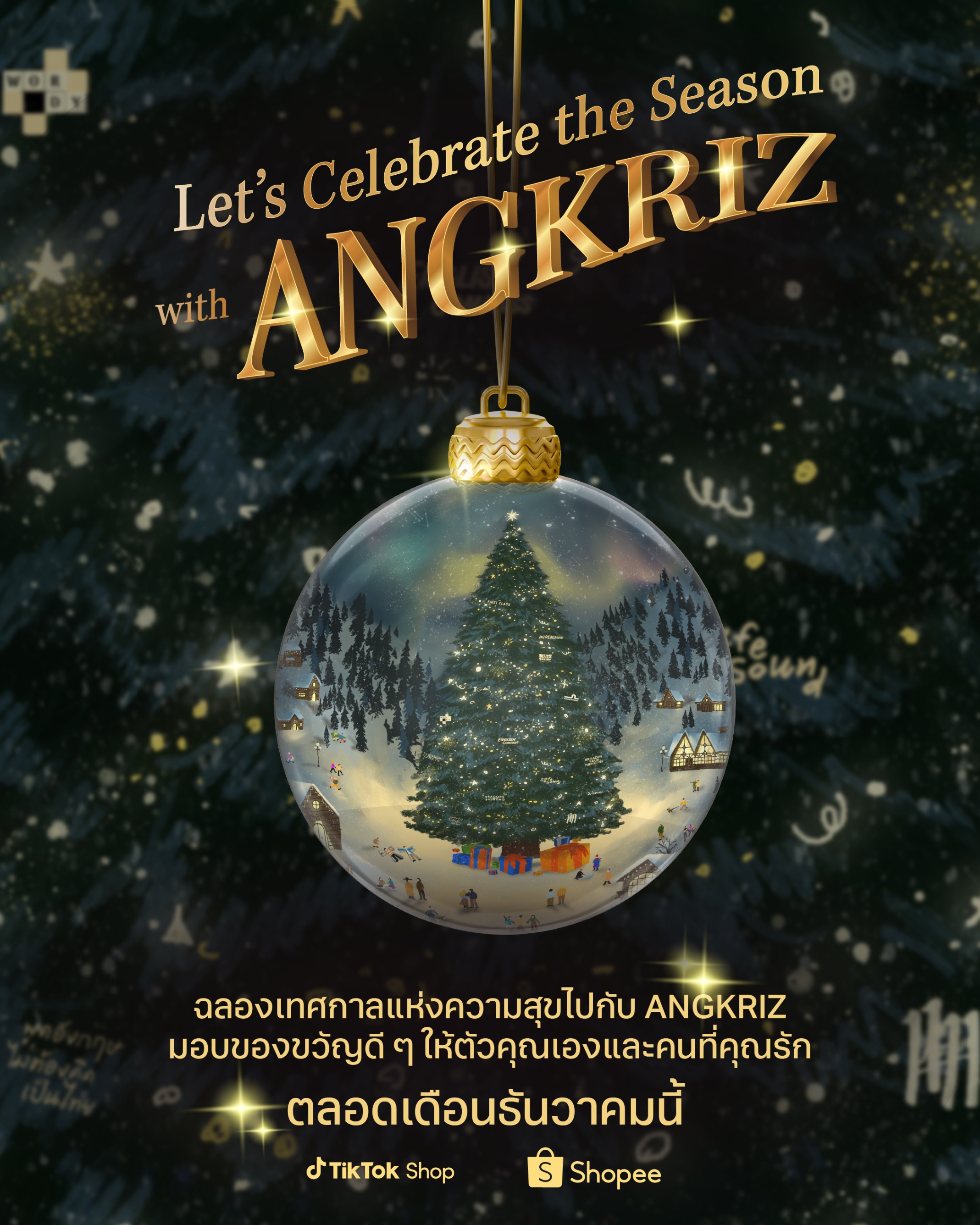 ANGKRIZ S, ร้านค้าออนไลน์ | Shopee Thailand