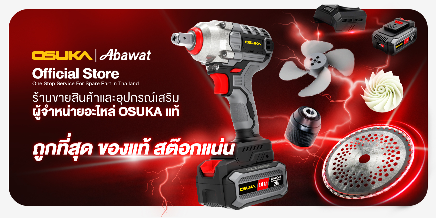 OSUKA Store, ร้านค้าออนไลน์ | Shopee Thailand