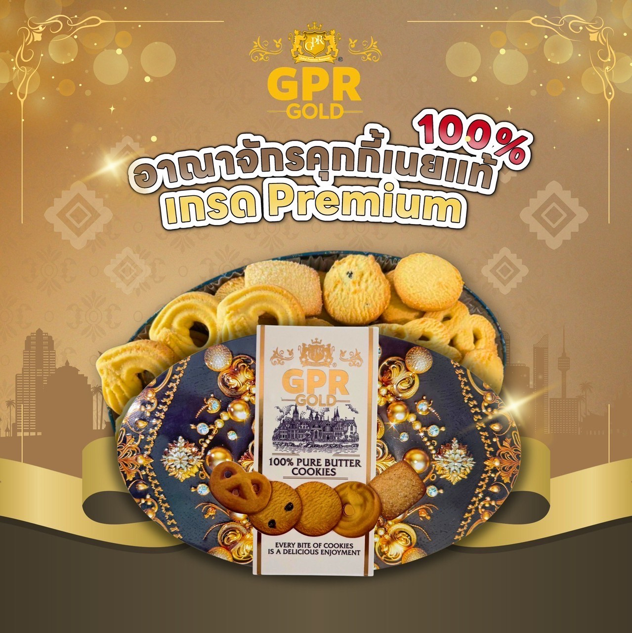 GPR GOLD, ร้านค้าออนไลน์ | Shopee Thailand