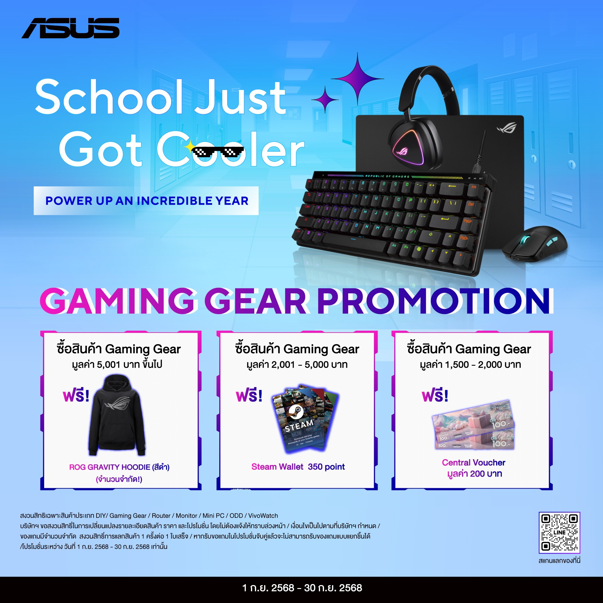 สั่งซื้อสินค้าออนไลน์จาก ROG Gaming Gear Flagship Store | Shopee Thailand