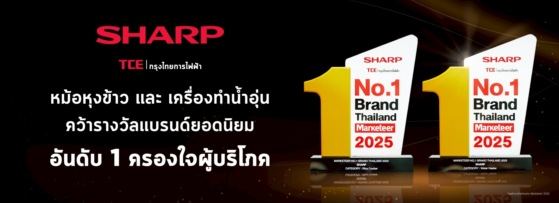 สั่งซื้อสินค้าออนไลน์จาก SHARP OFFICIAL STORE | Shopee Thailand