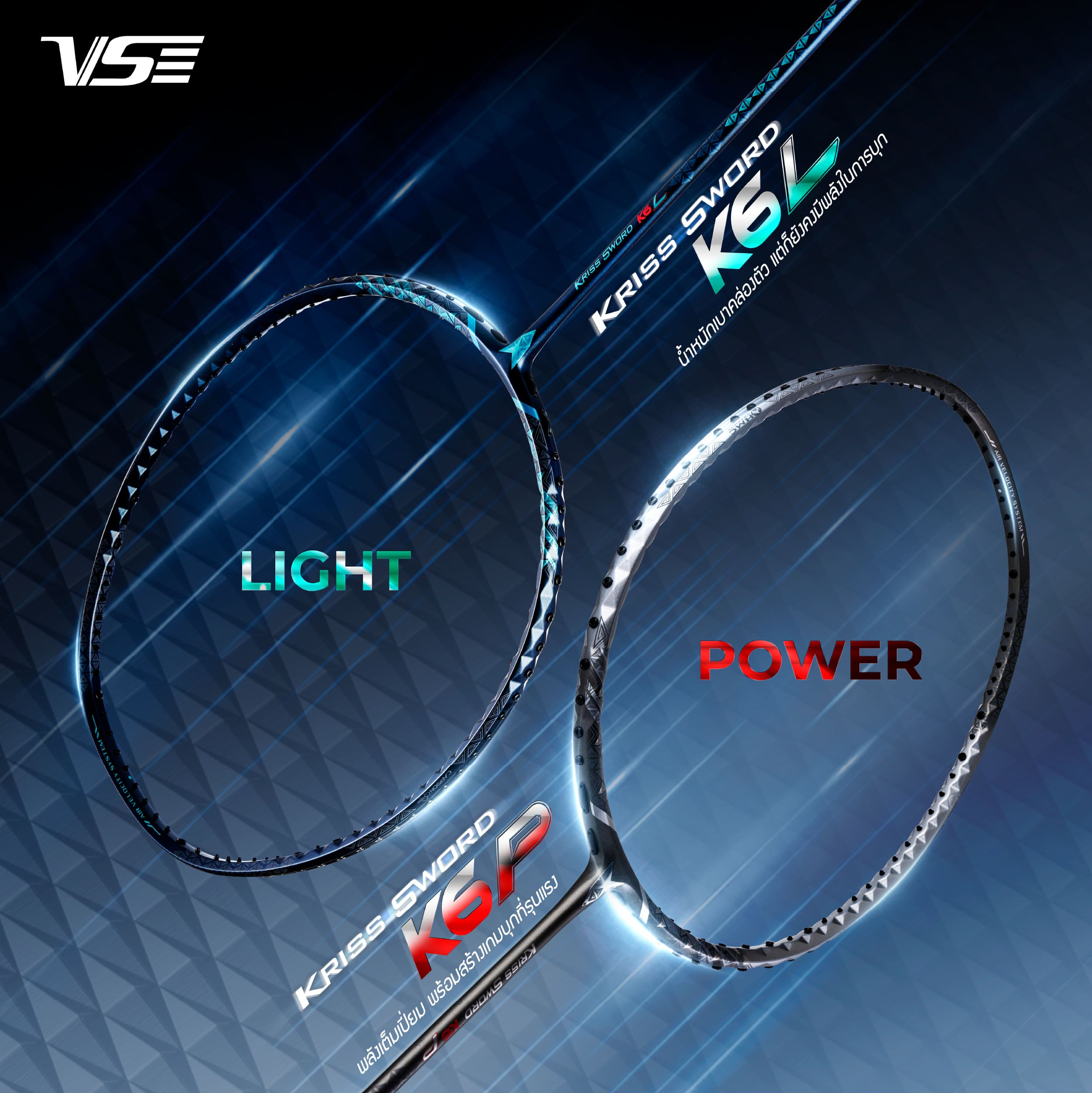 สั่งซื้อสินค้าออนไลน์จาก VS VENSON BADMINTON | Shopee Thailand