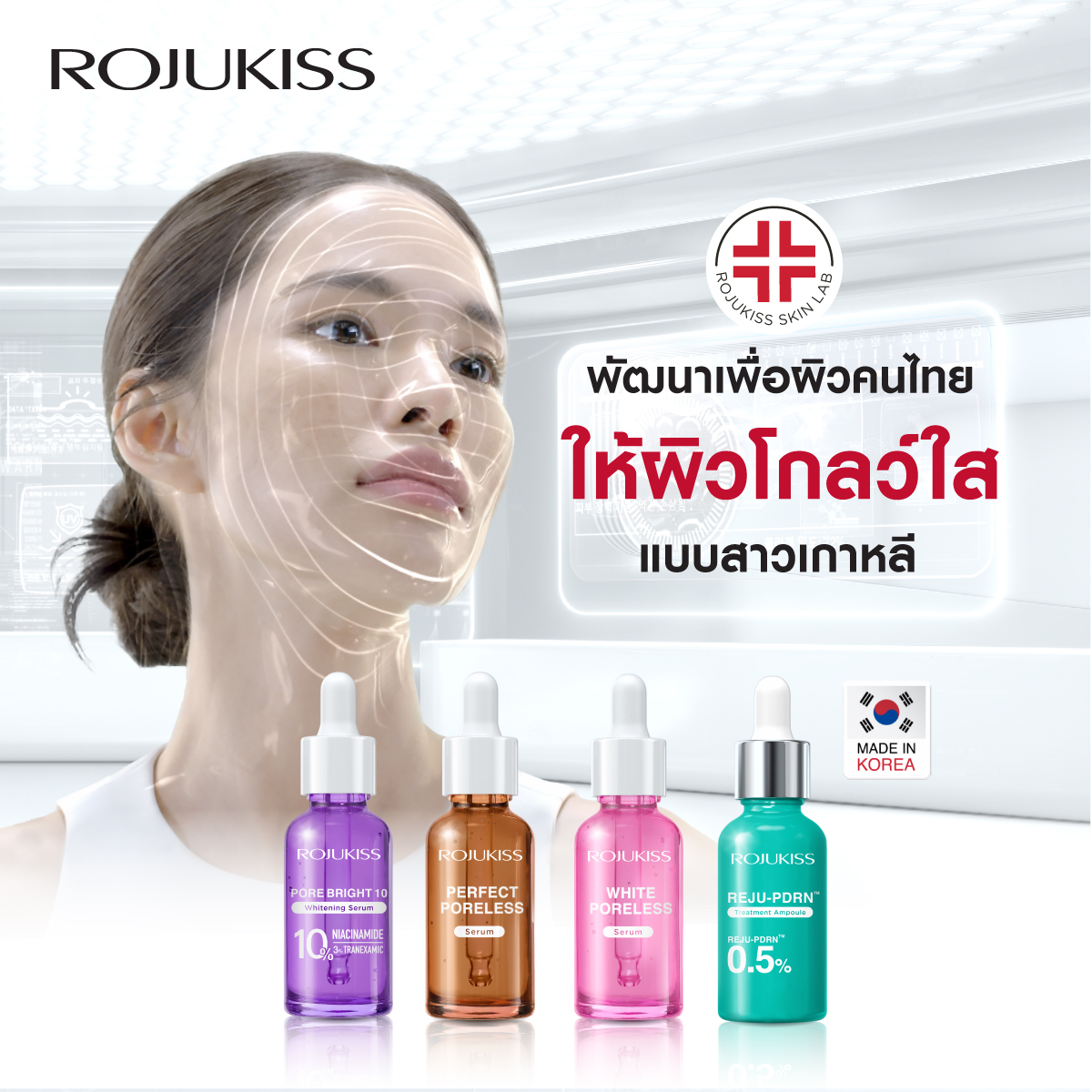 สั่งซื้อสินค้าออนไลน์จาก Rojukiss Official | Shopee Thailand