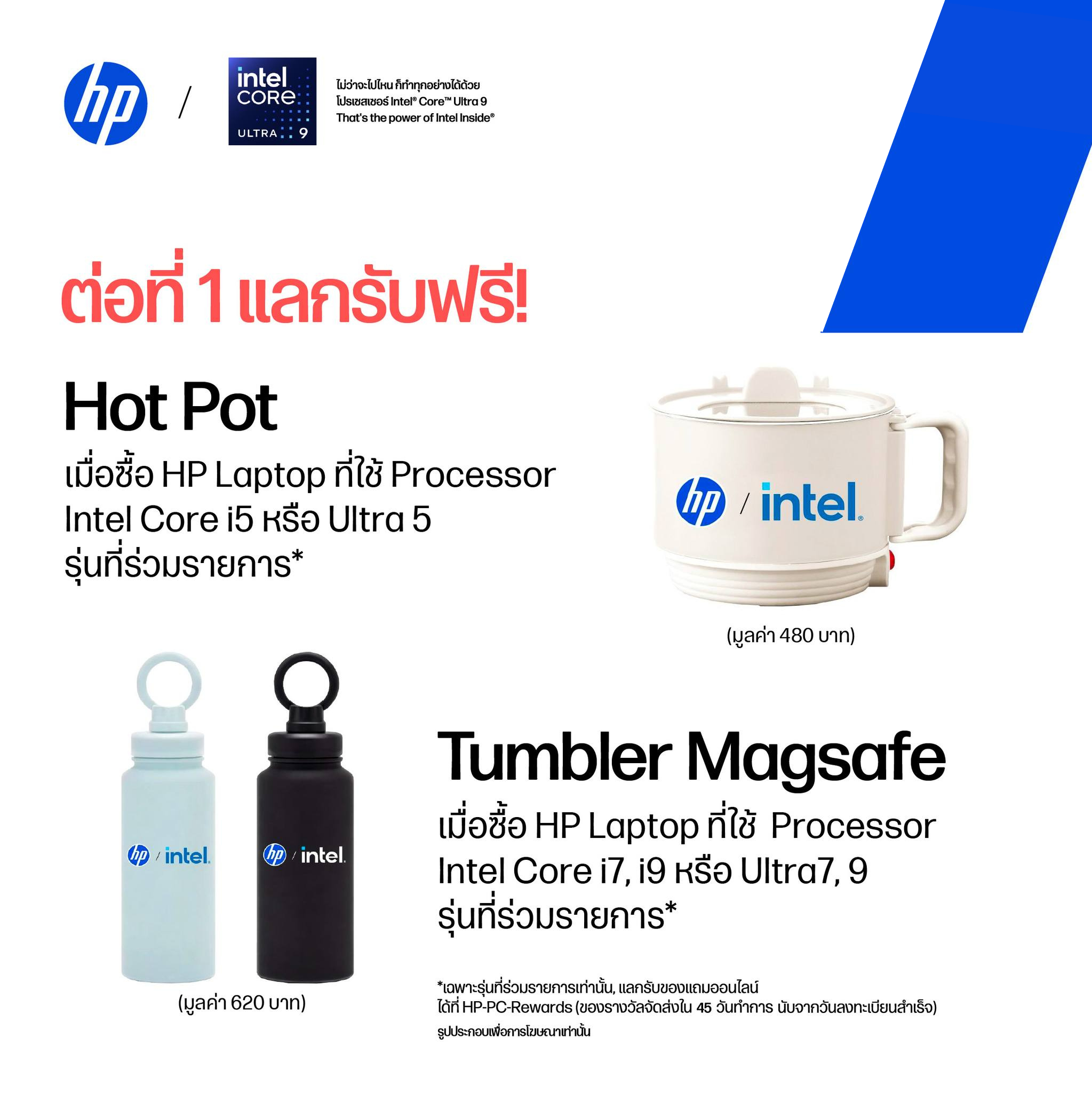 สั่งซื้อสินค้าออนไลน์จาก HP Flagship Store | Shopee Thailand