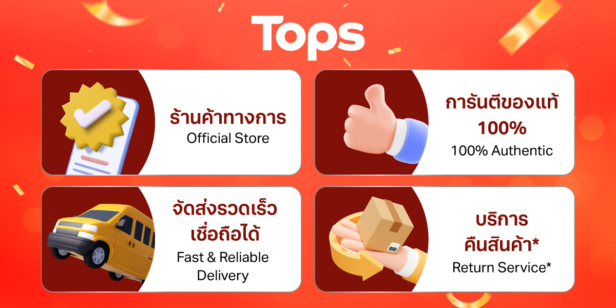 สั่งซื้อสินค้าออนไลน์จาก Tops Official | Shopee Thailand