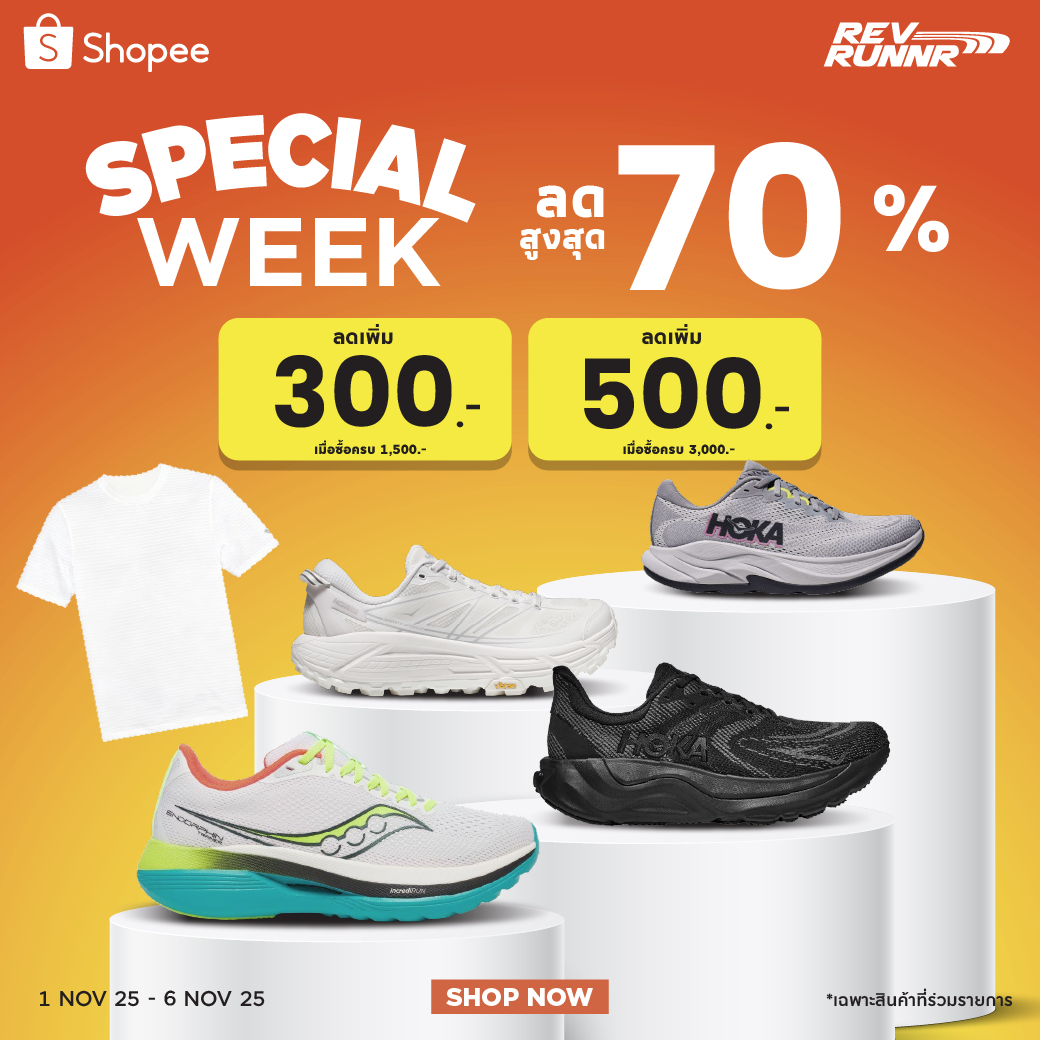 สั่งซื้อสินค้าออนไลน์จาก Rev RUNNR SHOP | Shopee Thailand